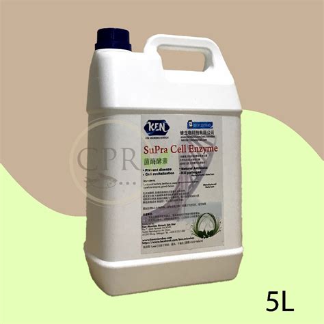Cpr Feed Supra Cell Enzyme 5l And 1l For Reduce Ammonia Decompose