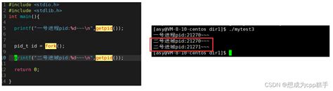 Linux进程控制(一) Csdn博客 Linux进程控制(一) Csdn博客