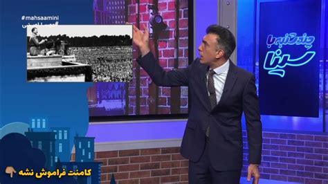 نه اینوری نه اونوری یه آلت تناسلی Youtube