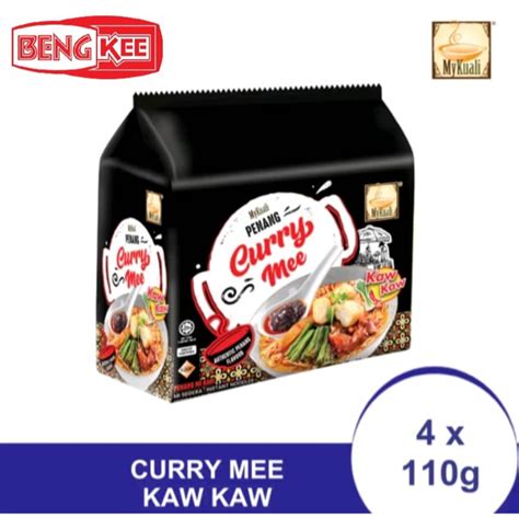 🔥beng Kee 🔥mykuali槟城黑咖喱面紊🌶️🍜💯my Kuali Black Curry Instant Noodle🔥my Kuali Penang Noodle Shopee