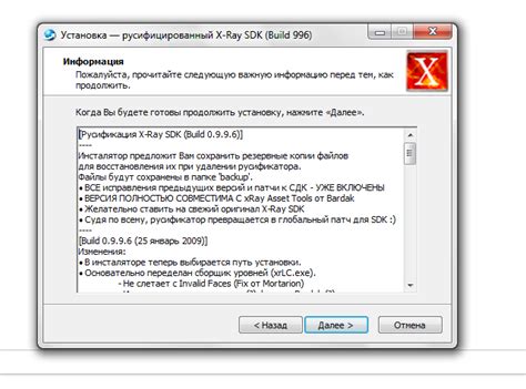 Скачать Stalker Shadow Of Chernobyl Русификатор для X Ray Sdk