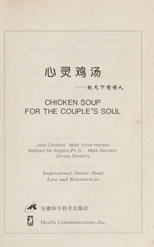 Chicken Soup For The Couples Soul Jack Canfield By The Book
