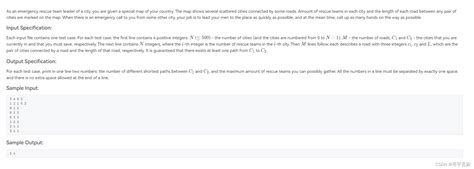pat advanced level practice（with python）——1003 emergency csdn博客