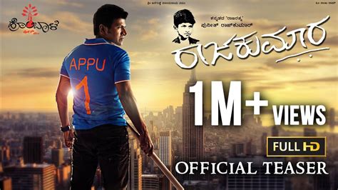 Raajakumara Official Teaser Puneeth Rajkumar Santhosh Ananddram
