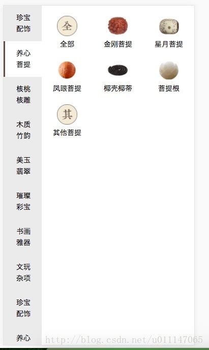 Vue 和vue Touch怎么实现移动端左右导航效果 Web开发 亿速云