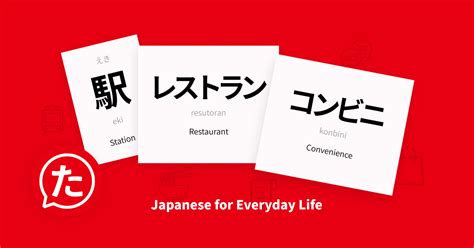 Download Enhanced Japanese Voices On Iphone Ios — Tabitalk