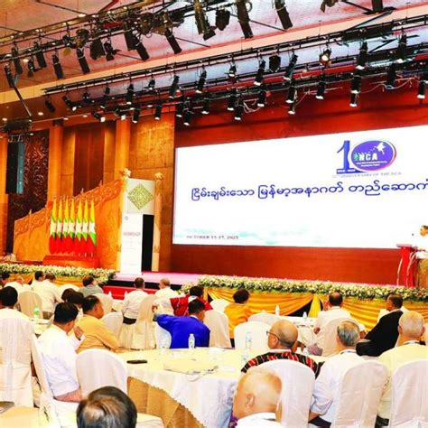 အမျိုးသားကာကွယ်ရေးနှင့် လုံခြုံရေးကောင်စီ၏ ဦးတည်ချက် ၄ ရပ် ၃၁ ၇ ၂၀၂၅