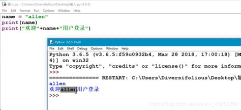 网络安全学习篇33 ：0基础带你入门pythonusername In Userlist And Password In Passlist