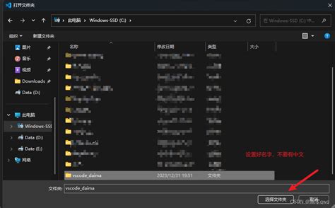VsCode安装和配置C C 环境 年可用傻瓜式教学 非气盈门 博客园