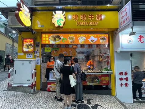Feifei Beefs Menu Guangdong In Avenida De Almeida Ribeiro Macau Cathedral Lobby Macau