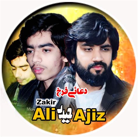 Zakir Ali Haider Ajiz Gujrat
