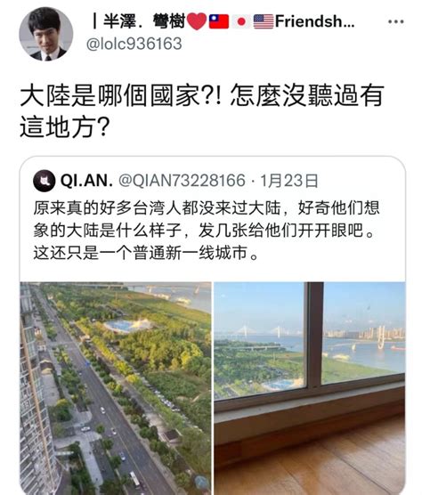 迷人的小红🇨🇳 On Twitter 这脑残天天意淫台湾国，一要证据就开始转移话题😂