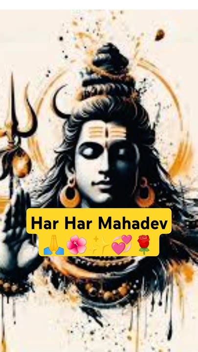 विश्वास सिर्फ महादेव पर रखो हर हर महादेव🙏 Youtube
