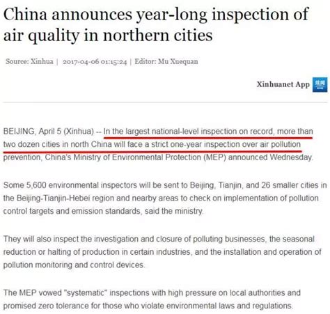 Anping Jiang Rui Wire Mesh Products Co Ltd