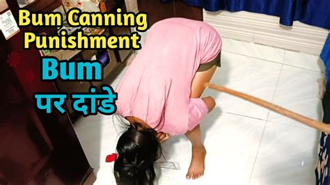 Bum पर Maare Dande Bum Canning New Murga Punishment In Girl