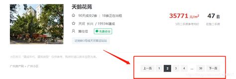 Python爬虫 使用jupyter爬虫jupyter爬取网站 Csdn博客