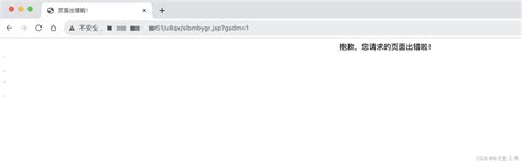 【漏洞复现】用友gpr U8 Slbmbygr Sql注入漏洞grpu8登录页sql注入漏洞 Csdn博客