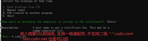 使用win Acme签发let‘s Encrypt免费ssl证书 Csdn博客