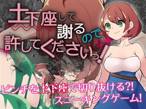 R18ゲーム情報★】新作同人ゲーム5選20220712 Dlチャンネル みんなで作る二次元情報サイト！