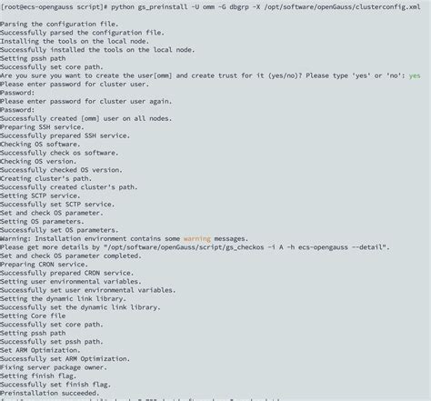 【gaussdb】 实验版 opengauss数据库安装与操作 墨天轮