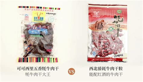 吃遍全国的54种特产牛肉干，告诉你哪些值得回购 知乎