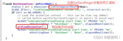 Android 12 开机动画代码与流程详解android 开机动画 Csdn博客 Android 12 开机动画代码与流程详解android 开机动画 Csdn博客