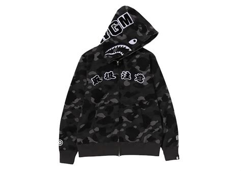 Bape Hoodie Shark Black Clearance