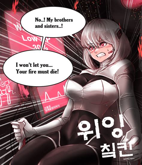 Ayre By 정체불명의작가 Rarmoredcore