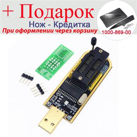 ᐉ Usb програматор Ch341a I2c Spi Uart Eeprom Flash Bios • Краща ціна в