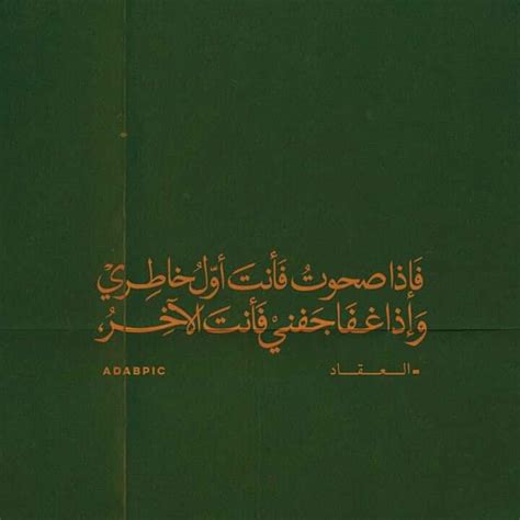 Ebrahem Abdo