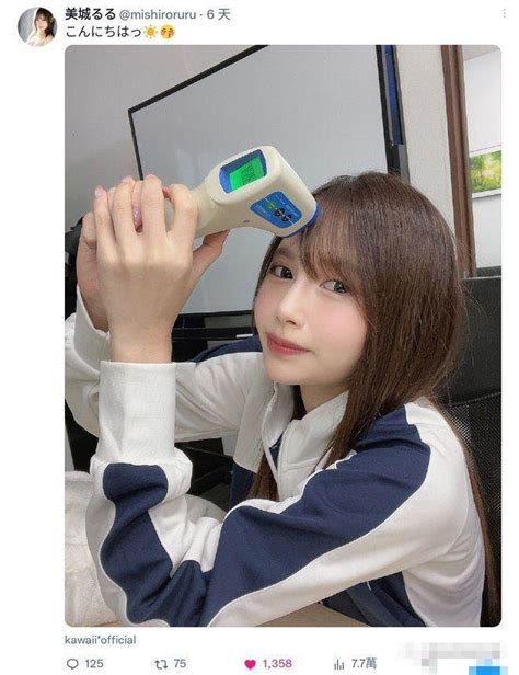 第一次合作就好愛！美城るる美城露露和吉村卓合作的大片上線了