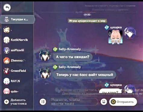 Киннич со странностями чучуть Genshin Impact Hoyolab