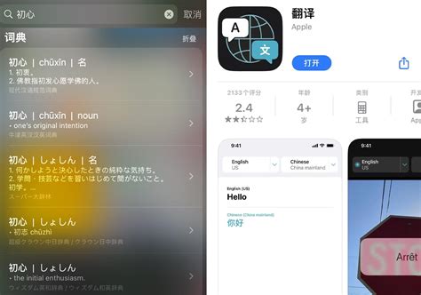 吹爆这8个神仙日语学习app 知乎