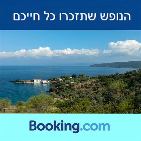 מידע שימושי Adventure Greece מטיילים ביוון