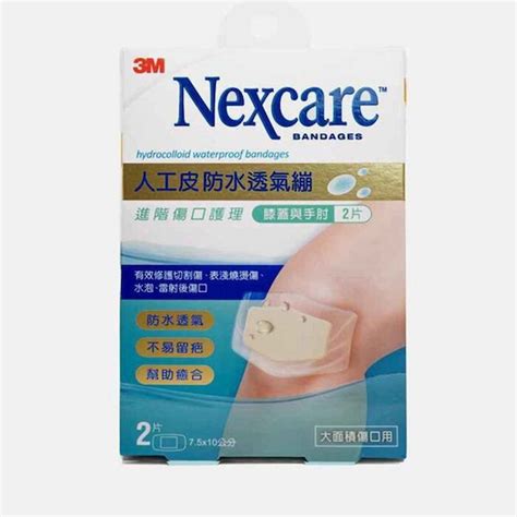 3m Nexcare Hydrocolloid Waterproof Bandagesknee And Elbow 2pcs First Aid Free Worldwide