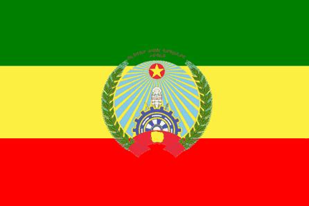 Ethiopian Flag History Meaning Of The Flag Of Ethiopia Rippled Flag