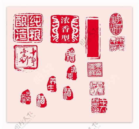 印章图片素材 编号02715923 图行天下