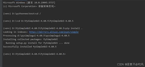 Pysimplegui 4版本安装pysimplegui4605安装包 Csdn博客