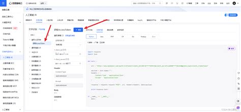 根据图片识别车牌号 java车牌识别 CSDN博客