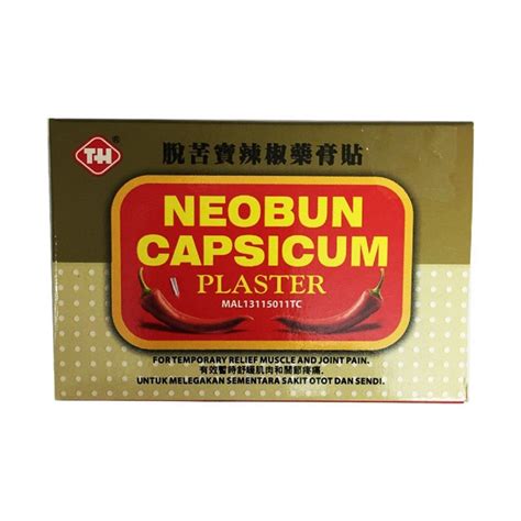 Neobun Capsicum Patch 10s Shopee Malaysia