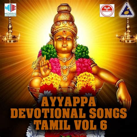 ‎ayyappa Devotional Songs Tamil Vol 6 Album By K J Yesudas
