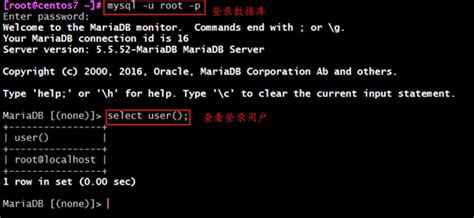 Linux下安装mariadbmysqlmariadb Secure Installation Csdn博客