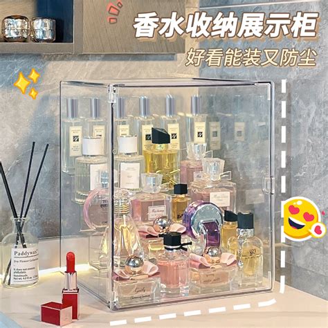 装香水收纳盒高级防尘亚克力小样口红护肤化妆品轻奢透明展示盒架 小编推荐 Wepost 全民代运 马来西亚中国淘宝代运与集运专家