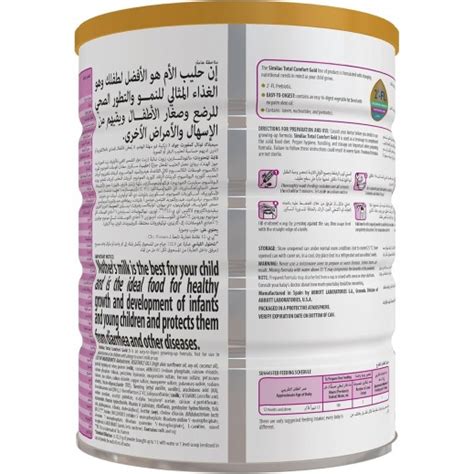 Buy Similac Total Comfort Gold Stage 3 Growing Up Formula 820 G 1 3
