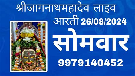 Pradeep Pandya Is Live Youtube