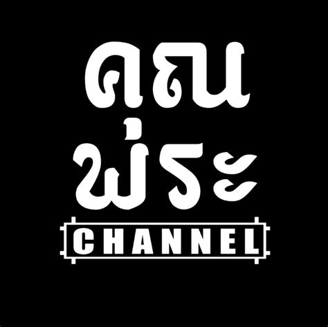 Ep2 เรื่องเสียวชวนฟิน เป่าเทียน Birthday Sex นุ่น ภาณิดา คัมแบ็คกับรายการขวัญใจขาหื่น คนที่