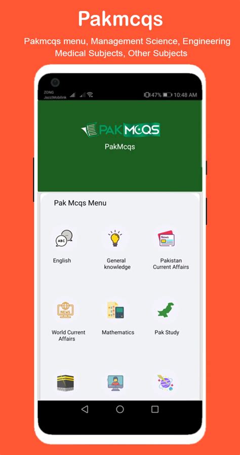 Pakmcqs Quiz For Android Download