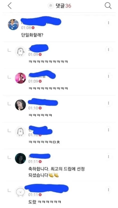 섹x하자는 말을 최대한 순화해서 할수없을까요  촬스의 이슈와 유머