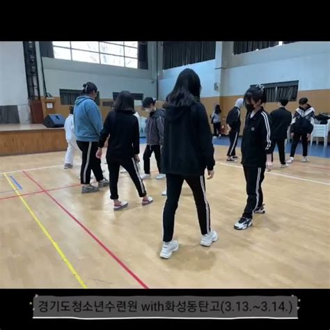 멋지다👏👏👏 동탄고 Youtube