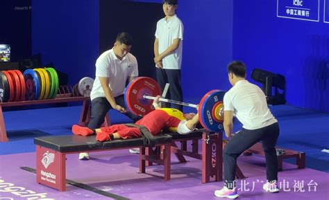 杭州亚残运会 河北运动员郭玲玲 举重女子41公斤级破世界纪录夺冠